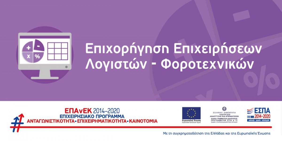 Portal | Ε.E.Θεσσαλονίκης